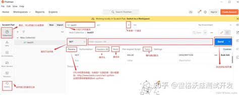 接口测试 postman的介绍和安装 知乎