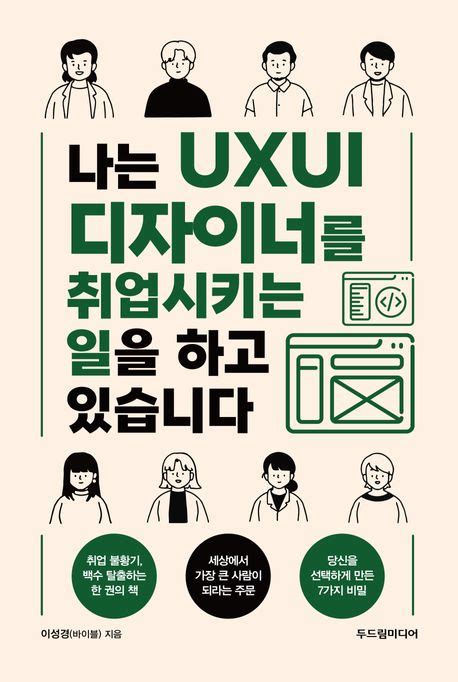 상품 리스트 그로씽