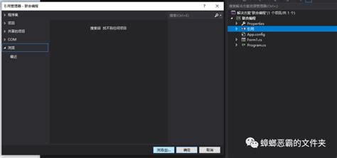 C 与halcon联合编程入门实例 CSDN博客