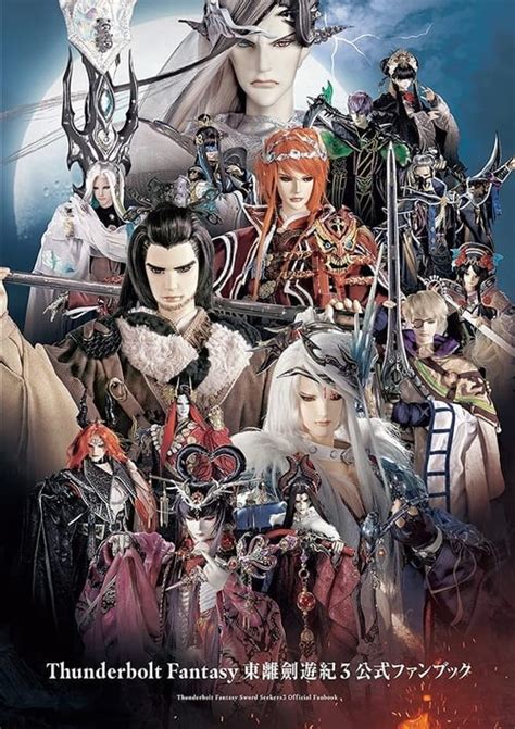 Thunderbolt Fantasy Characters List Aeodkk