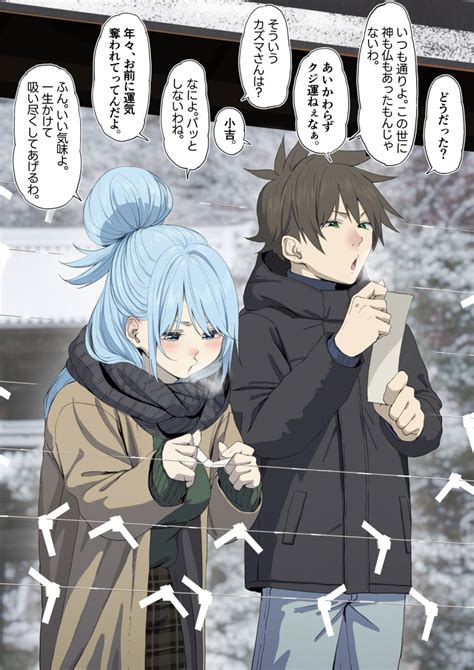 Safebooru 1girl O Alternate Costume Aqua Konosuba Black Scarf Blue