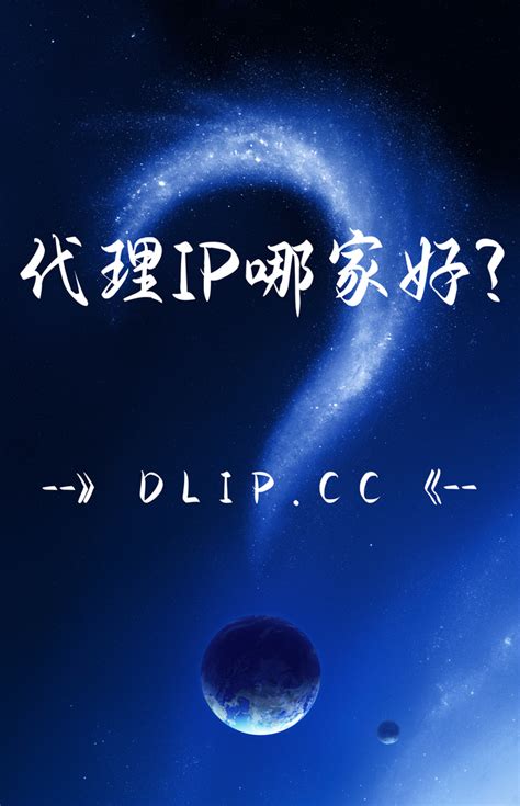 什么是代理ip（代理服务器）？代理ip（代理服务器）有什么用？ 知乎