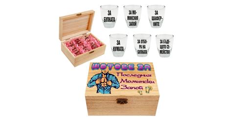 №6649 Комплект шотове за моминско парти Стъклени чаши ЗАБАВНИ ПОДАРЪЦИ Partimagazin Bg