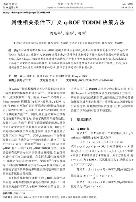 Pdf Generalized Q Rof Todim Decision Making Method Considering Attribute Correlation