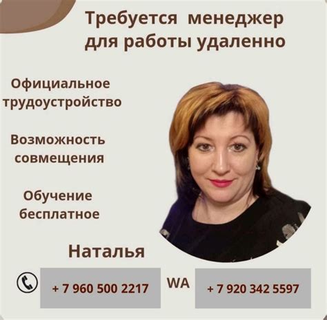 Работа удаленно через телефон Гибкий график Растущий доход на карту ВКонтакте