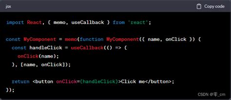 如何使用memo和usecallback优化react memo优化 csdn博客
