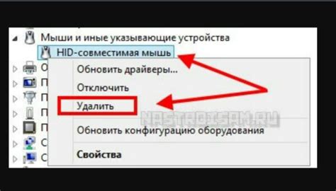 Исправление проблемы с мышью в игре Казаки на Windows 10 эффективные советы Инструкции по