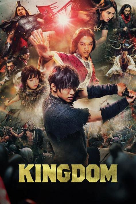 Kingdom (2019) - kealoha_king | The Poster Database (TPDb)