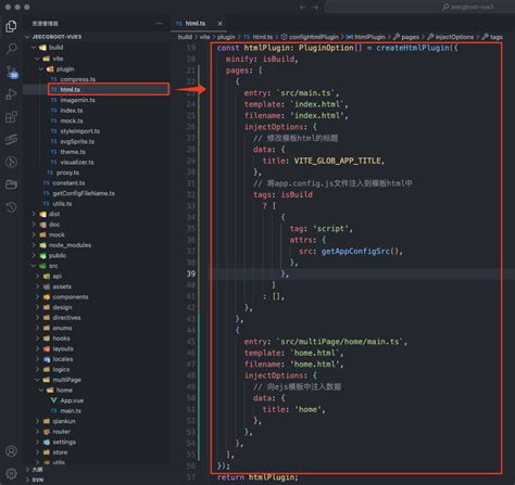 在 Jeecgboot 项目中基于 Vue 3 配置多页面入口 阿里云开发者社区