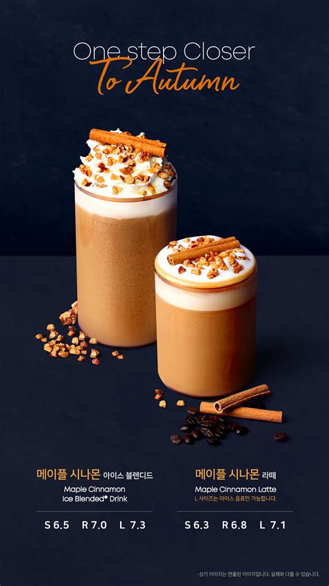 咖啡豆新聞 咖啡豆韓國 음식 메뉴 디자인 커피 레시피 음식 디자인