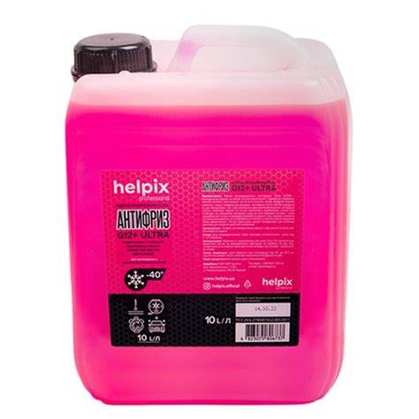 Антифриз "HELPIX" G12 красный (10л) (6737) ﻿— купить в Автотул ...