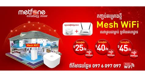 ដយមនករគទរកនងករបរបរសពមយថងទមយថងកនតចរនឡងៗ