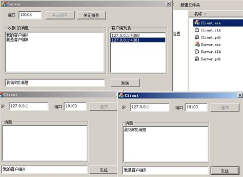 socket重叠io与完成端口 csdn博客