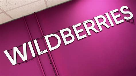Эксперты: Wildberries будет нелегко заменить сгоревший склад в ...