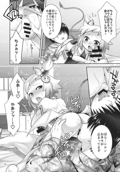 Succucheer Shiron Ni Ouen Saretai Nhentai Hentai Doujinshi And Manga