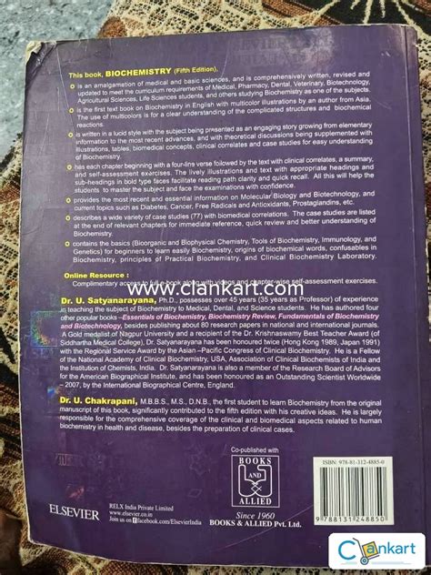 Buy Biochemistry Book In Excellent Condition At