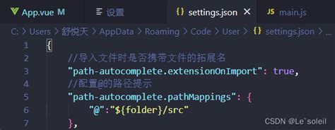 在vs code中配置“ ”路径提示的插件 vscode路径提示插件 csdn博客