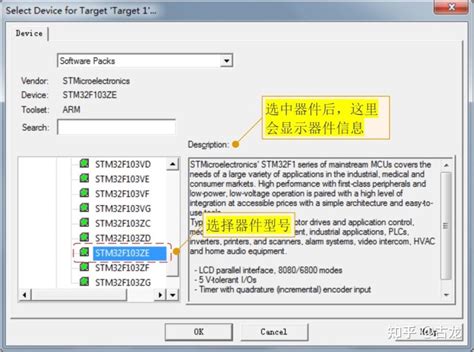 【stm32f103zet6开发板】第1 5讲：使用标准库新建工程模板 知乎