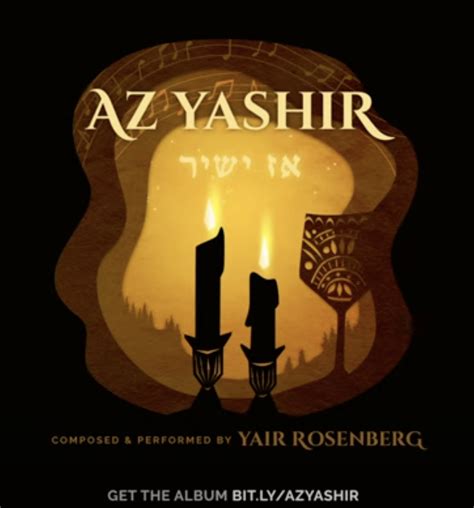 New Song By Yair Rosenberg Az Yashir🎵🎻 Simcha Spot