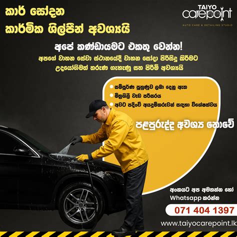 Taiyo Carepoint Taiyo Carepoint Added A New Photo