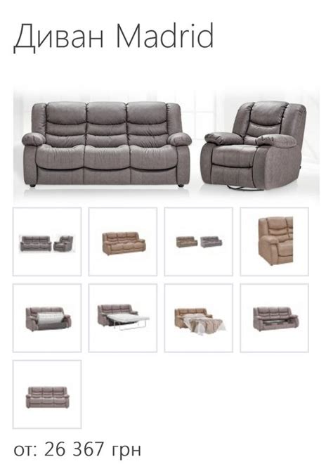 Диван и огниво — цена 19500 грн в каталоге Мягкая мебель Купить товары для дома и быта по