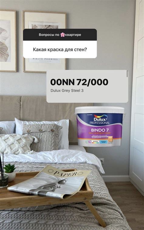 Пин от пользователя Olesya Shine на доске Дача Палитры красок интерьер Квартирные идеи