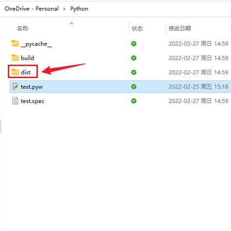 Python怎么运行整个项目如何运行一个python项目python项目运行 Csdn博客 Python怎么运行整个项目如何运行一个python项目python项目运行 Csdn博客