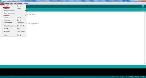 Урок 2 Работа со средой Arduino Ide в интернет магазине Robohobby By
