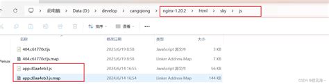 苍穹外卖websocket出现问题及解决办法 websocket 可以访问localhost 吗 CSDN博客