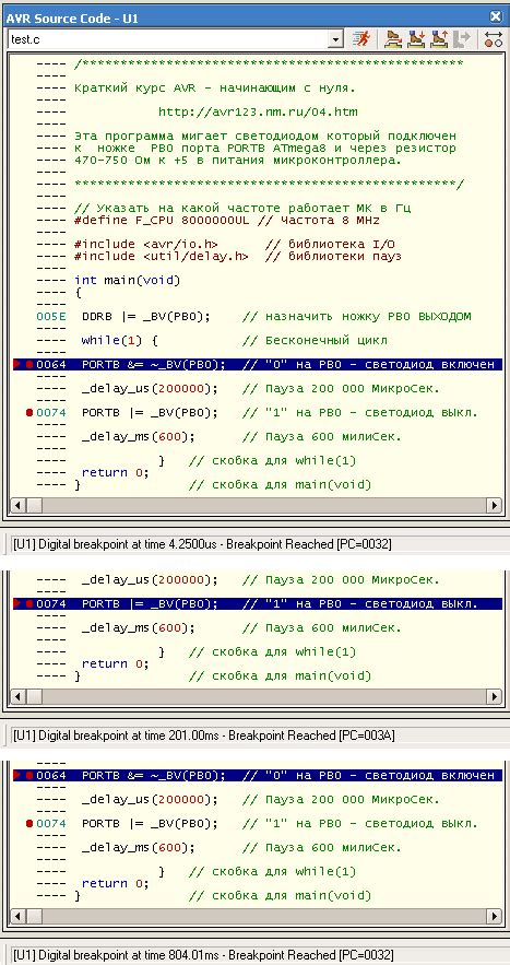 Программу Programmers Notepad Winavr Bustersleading