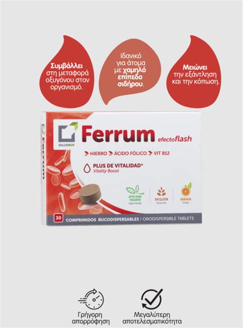 Ferrum 30 Chewable Tablets Becalm