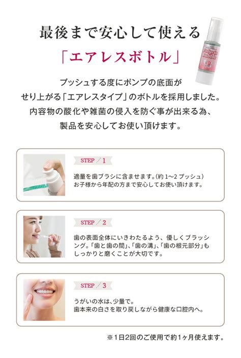 【楽天市場】歯 ホワイトニング【デンタルホワイトプロイズム ポリリンバブル：4本セット】歯磨き粉 自宅 ホワイトニングケア 医薬部外品 歯磨きジェル 白い歯 簡単ケア 虫歯予防 口臭予防