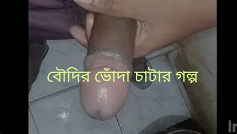 When I Think Someone Is Very Hot Indian Desi Sex And Cudte Cudte Bhoda