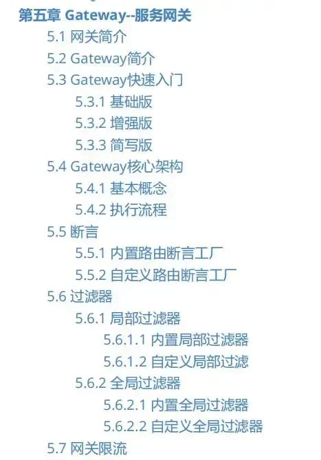 前阿里p8甩我一份内部springcloud笔记手册，真香 csdn博客