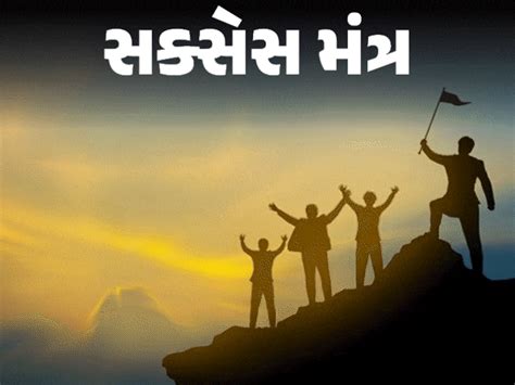 How To Increase Logical Thinking સફળતાનાં તાળાંની ચાવી લોજિક