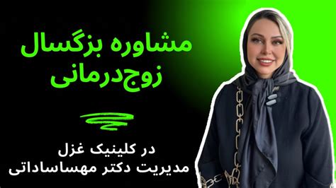 مشاوره انفرادی بزرگسالان، زوج درمانی، گروه درمانی، مشاوره طلاق در