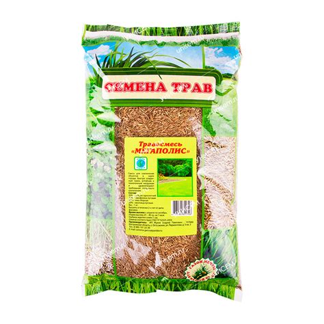 Газон Мегаполис 1кг ХозВыбор интернет магазин товаров для дома и дачи