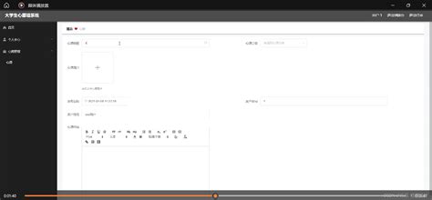 ssm php node python大学生心愿墙系统【计算机毕设】 csdn博客