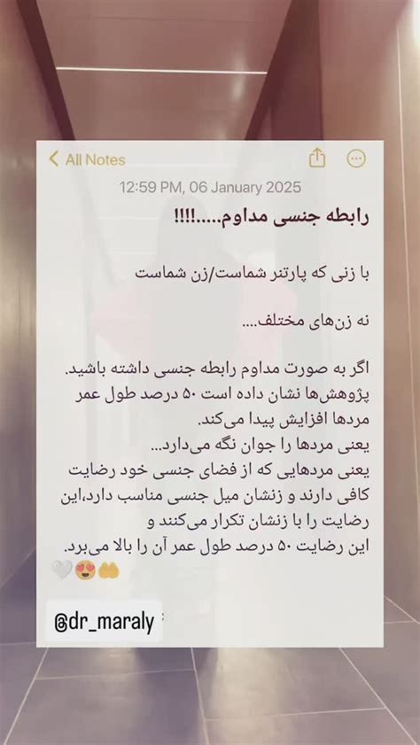 ‎مهدی مرالی طب سنتی‎ Dr Maraly • Instagram Photos And Videos