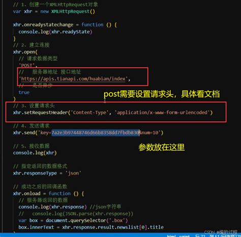 插件、cookie存储,json,ajax详解 Csdn博客 插件、cookie存储,json,ajax详解 Csdn博客