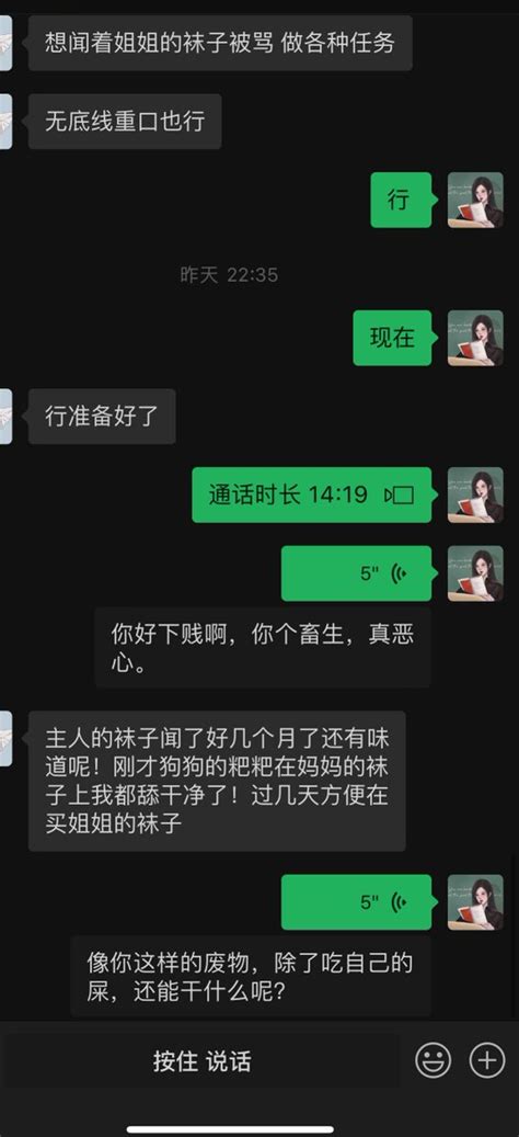 锁久了彻底的畜化了，狗改不了吃屎。贞操锁 锁奴 4i