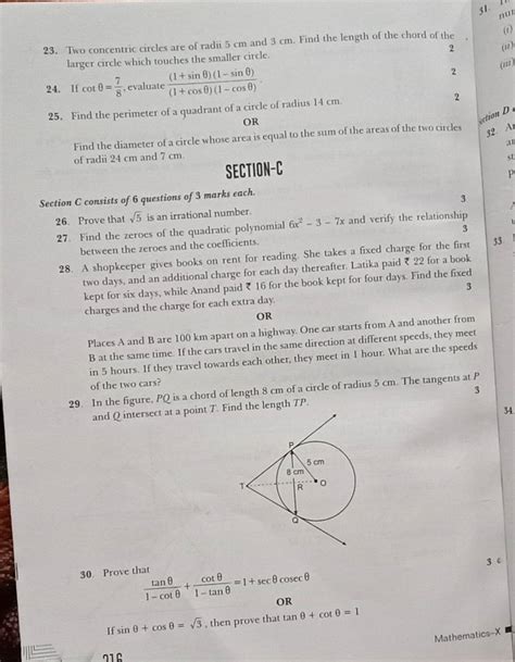 Two Concentric Circles Are Of Radii Cm And Cm Find The Length Of