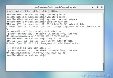 Linux 三分钟学会虚拟机与外网和主机互通linux虚拟机与外界通信 Csdn博客