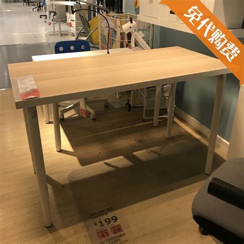 上海宜家正品国内代购利蒙拉格开普桌子120 60cm书桌电脑桌办公桌 虎窝淘