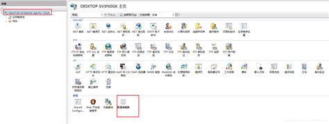 Net Core 的iis设置环境变量 Aspnetcoreenvironmentnetcore 怎么获取环境变量 Csdn博客