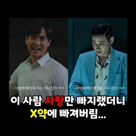 또너핑 짤 • 𝐃𝐝𝐨𝐧𝐮𝐭𝐩𝐢𝐧𝐠 𝐳𝐳𝐚𝐥 사랑꾼 인줄만 알았는데 이건 아니잖아요 이태오 아저씨 이번엔 또