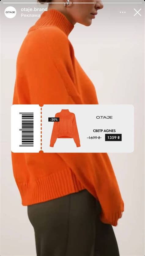 Рекламний макет бренд одягу реклама одяг Магазины одежды Мужские повседневные наряды Модные