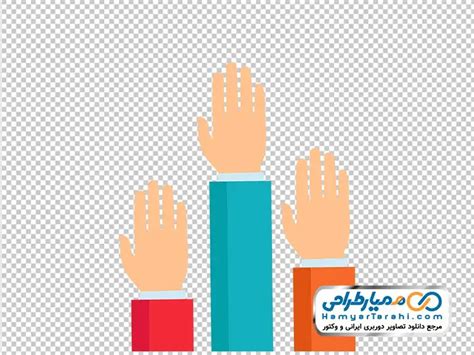 دانلود عکس وکتوری دست رو به بالا 09134126