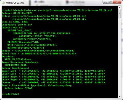 gdal工具使用示例（一） gdal matlab csdn博客