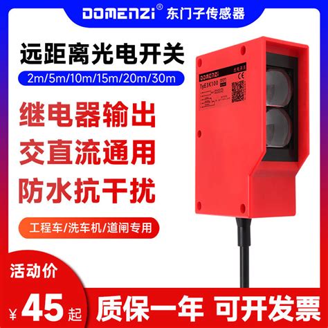 Infrared Human Body Induction Diffuse Reflection Infrared Extrusion Sensor Reflective